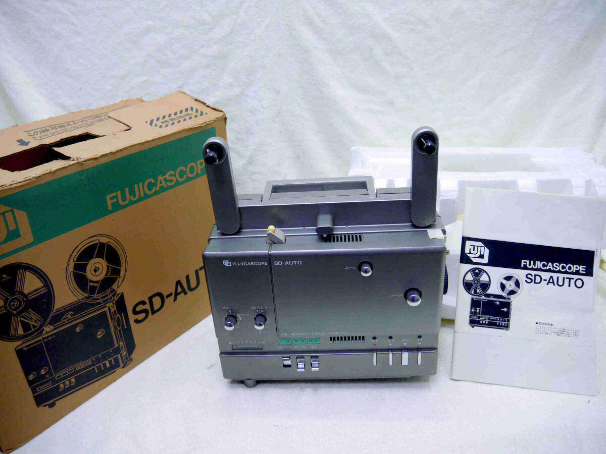 【目立った傷や汚れなし】動作確認！光学磁気サウンド＋全自動8ミリフィルム映写機 最終進化したフジカスコープ FUJICASCOPE SD－AUTO 元箱・取説付き！の落札情報詳細 ...