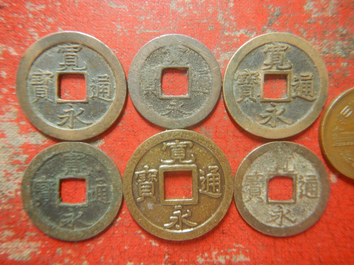 【全体的に状態が悪い】古銭・穴銭／寛永通寶（寛永通宝）5枚・11波レプリカ 241114の落札情報詳細 - Yahoo!オークション落札価格検索 オークフリー