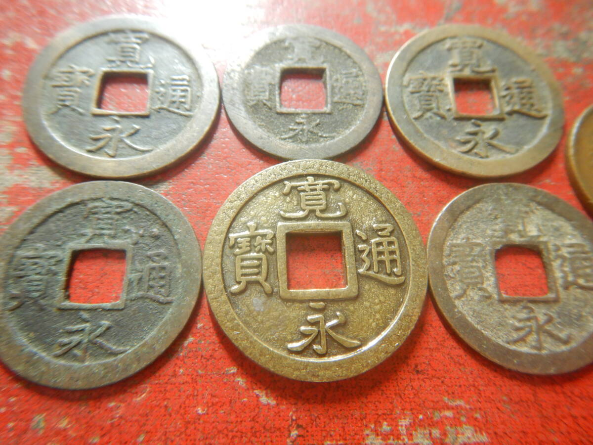 【全体的に状態が悪い】古銭・穴銭／寛永通寶（寛永通宝）5枚・11波レプリカ 241114の落札情報詳細 - Yahoo!オークション落札価格検索 オークフリー