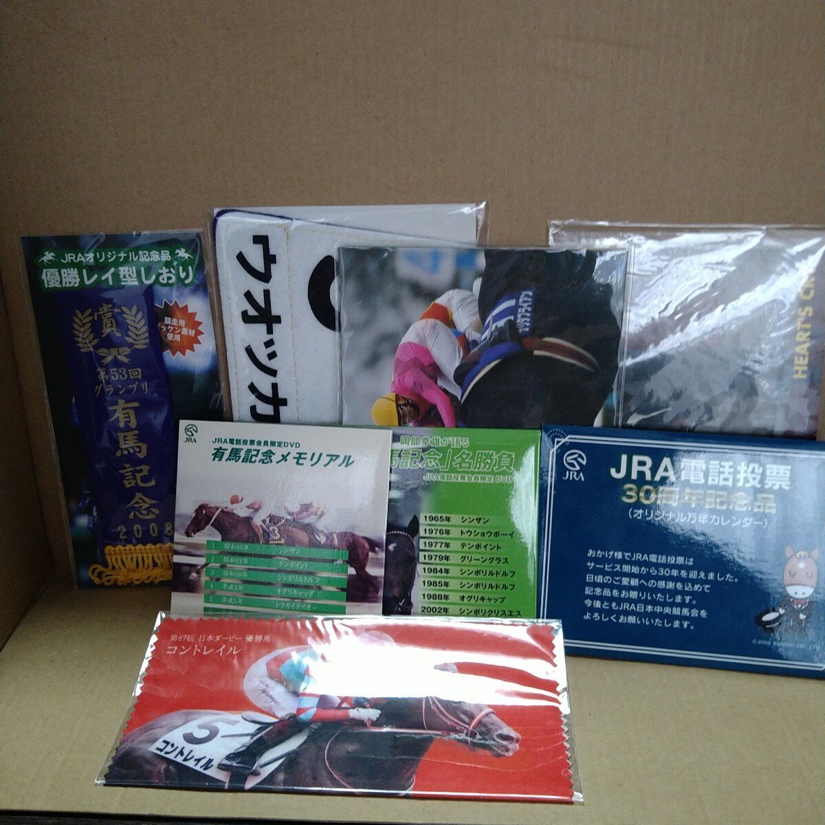 【未使用】JRA オリジナル記念品セット DVD 、ポストカード 、コースター、しおり、マルチクロス、万年カレンダーなど、未使用品 当時物の落札情報詳細 - Yahoo!オークション落札価格 ...