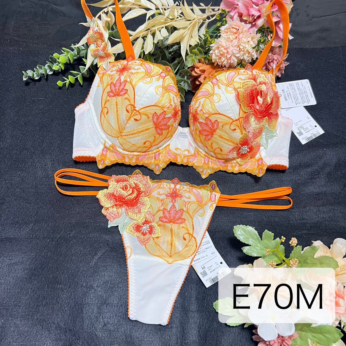 【未使用】【新品】wacoal サルート 61 ブラ ソングセット E70M IV ワコール salute Tバックショーツ サイケデリックの落札情報詳細 - Yahoo!オークション落札価格 ...