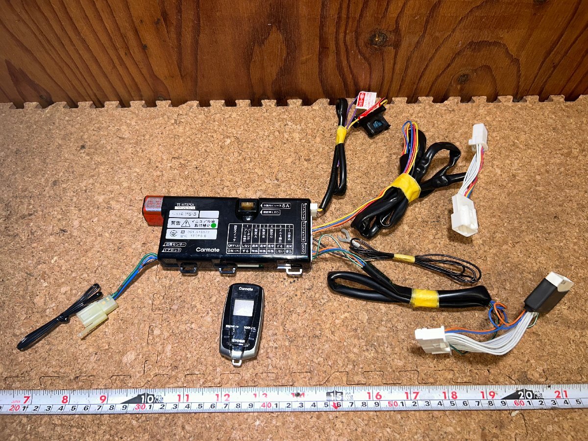 【傷や汚れあり】カーメイト エンジンスターター TE-W73PSA プッシュスタート 配線TE154 H19年レガシィ後期で使用 中古品の落札情報詳細 - Yahoo!オークション落札価格検索 ...