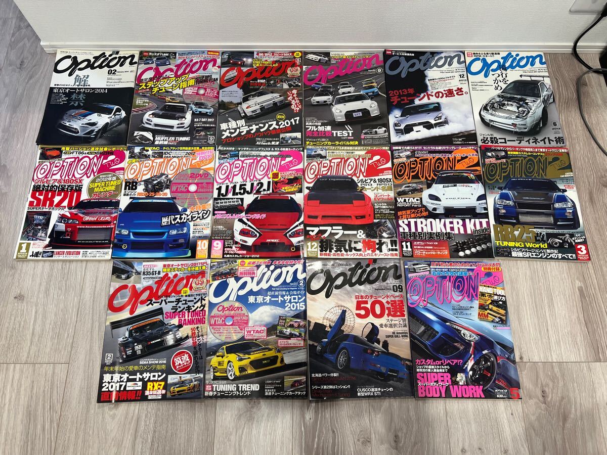 【傷や汚れあり】option option2 16冊セット 平成 チューニング 雑誌 当時物 検) ドリフト天国 オプション DIY CARBOY オプション2 JDM USDM 希少の落札 ...