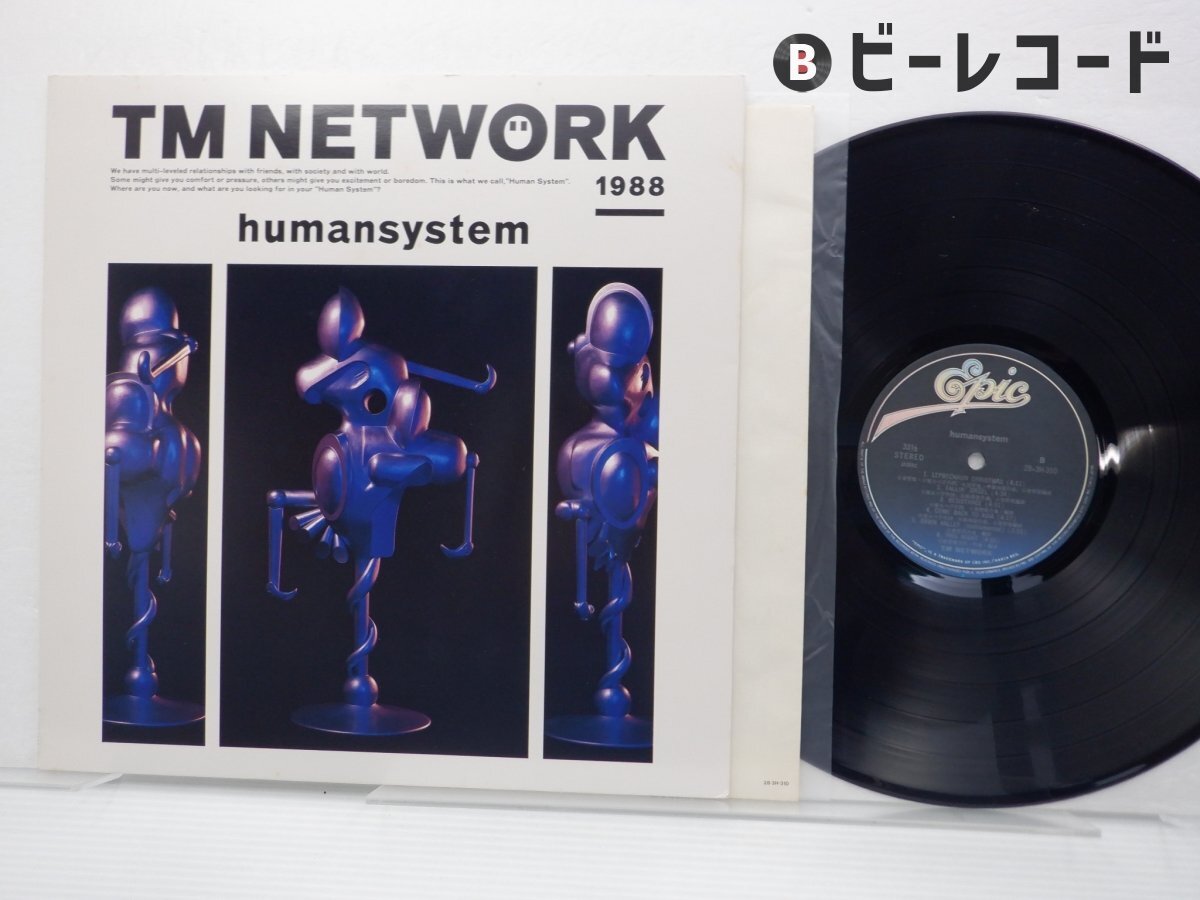 【やや傷や汚れあり】TM Network(ティー・エム・ネットワーク)「Humansystem」LP（12インチ）/EPIC/SONY(28 ...
