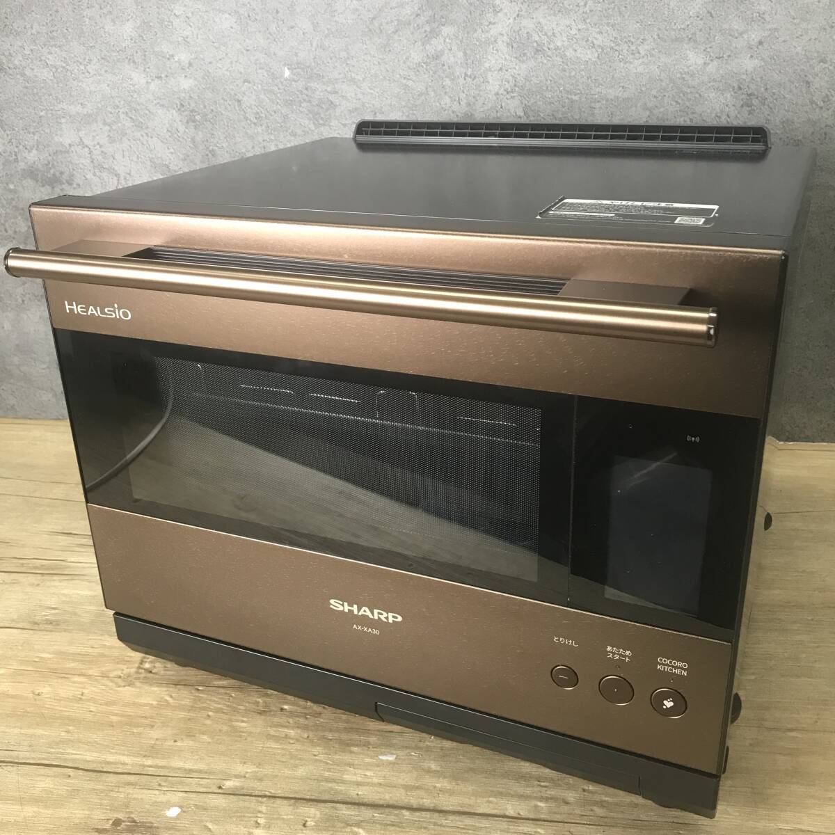 【やや傷や汚れあり】(1212105) 2015年製 SHARP HEALSIO AX-XP200-R 電子レンジ 中古品 ウォーターオーブン 中古品の落札情報詳細 - Yahoo ...