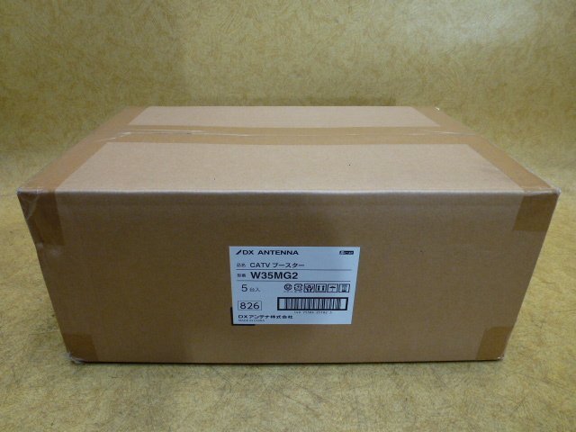 【未使用】*未使用 DXアンテナ CATVブースター W35MG2 5個セット 屋内用 電源内蔵形 35dB形 高シールド 共同受信用ブースター CATV増幅ブースター Bの落札情報詳細 ...