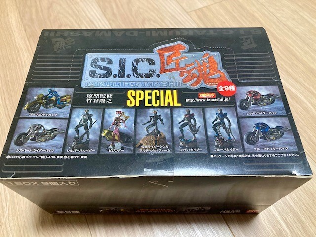 【未使用】【未開封品】 バンダイ S.I.C. 匠魂 SPECIAL BOX 全9種の落札情報詳細 - Yahoo!オークション落札価格検索 オークフリー