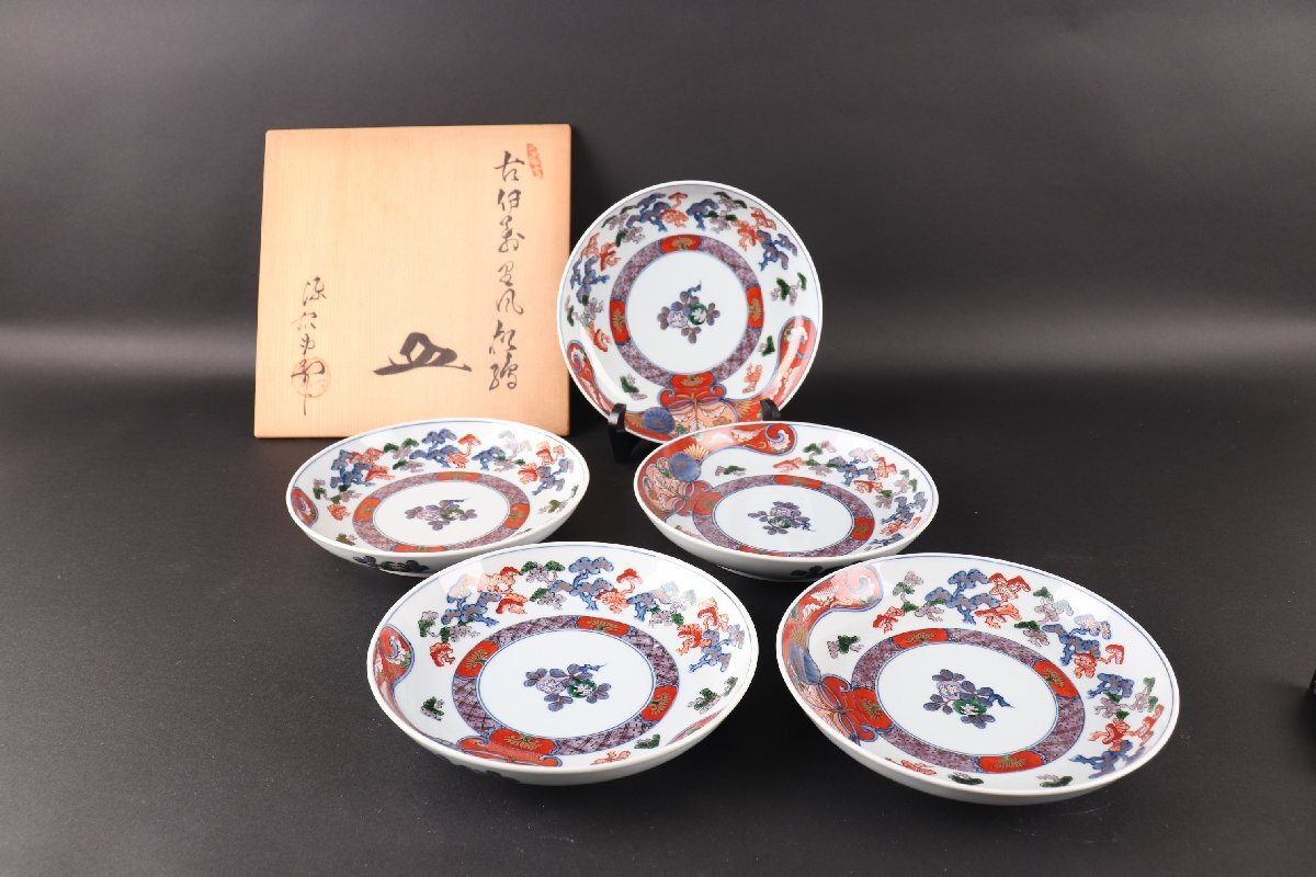 【未使用に近い】肥前 伊万里 眞 皿 2枚 有田焼の落札情報詳細 - Yahoo!オークション落札価格検索 オークフリー