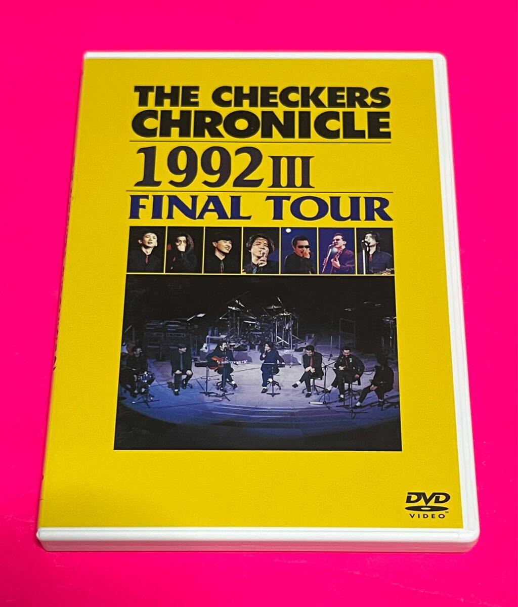 【目立った傷や汚れなし】チェッカーズ DVD THE CHECKERS CHRONICLE 1992 Ⅲ FINAL TOUR #D1065の落札情報詳細 - Yahoo!オークション落札価格 ...