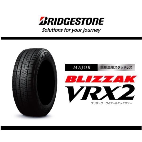 【未使用】【在庫有】国内正規品 2024年製 ブリヂストン BLIZZAK VRX2 165/70R14 81Q 4本総額 39800円 スタッドレス の落札情報詳細 - Yahoo ...