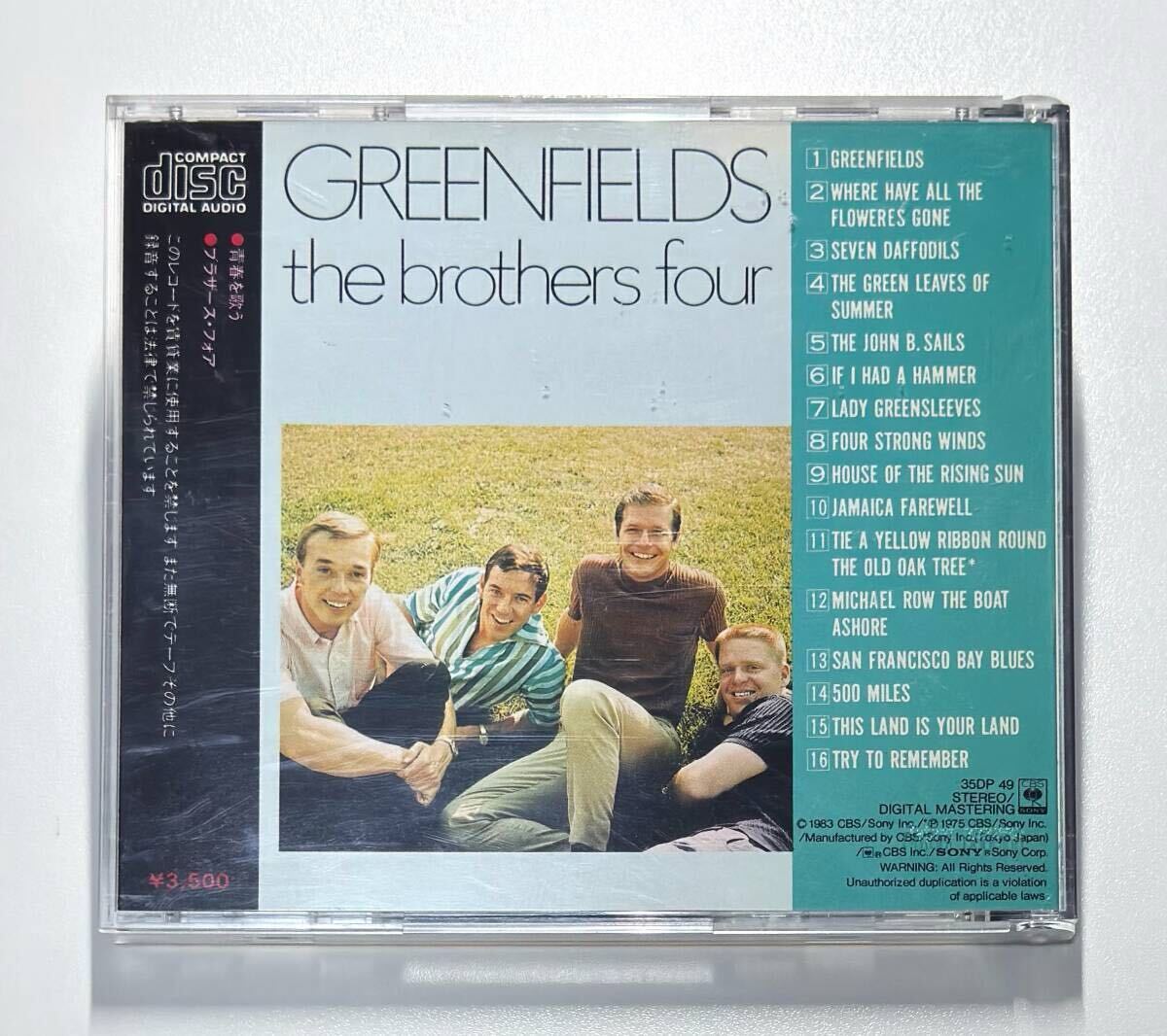 【やや傷や汚れあり】【35DP-49】ブラザース・フォア/青春を歌う 税表記なし 3500円 CSR刻印 The Brothers Four/Greenfieldsの落札情報詳細 ...