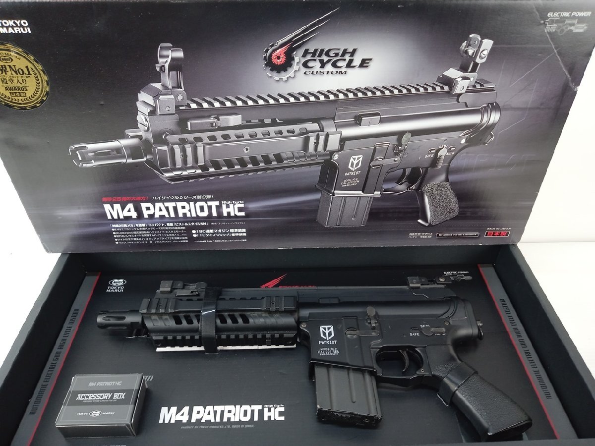 【やや傷や汚れあり】[B6D-612-019-2] 東京マルイ ハイサイクル電動ガン M4 PATRIOT HC M4パトリオットHC ミリタリー 動作未確認 ジャンクの落札情報詳細 ...