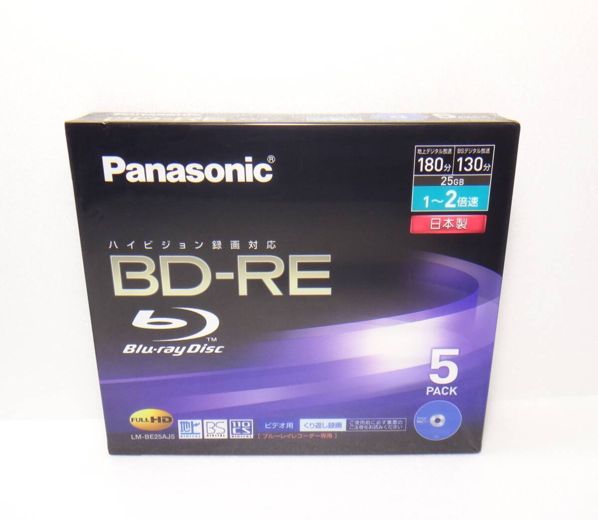 【未使用】新品、未開封、未使用 送料無料 日本製 panasonic BD-RE 25GB 5枚 LM-BE25AJ5 1～2倍の落札情報詳細 - Yahoo!オークション落札価格検索 オークフリー