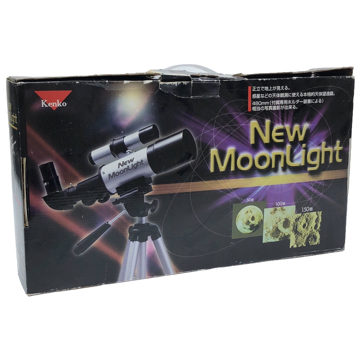 【未使用】Kenko New Moonlight 天体望遠鏡 取説付き 新品未使用品 EL-241212003の落札情報詳細 - Yahoo ...