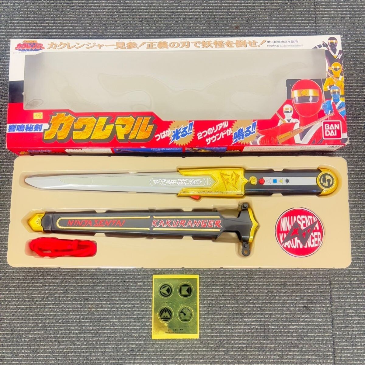 【傷や汚れあり】C204-O60-517 BANDAI バンダイ 忍者戦隊悪レンジャー 響鳴秘剣カクレマル 変身グッズ なりきりグッズ 外箱付きの落札情報詳細 - Yahoo!オークション落札 ...