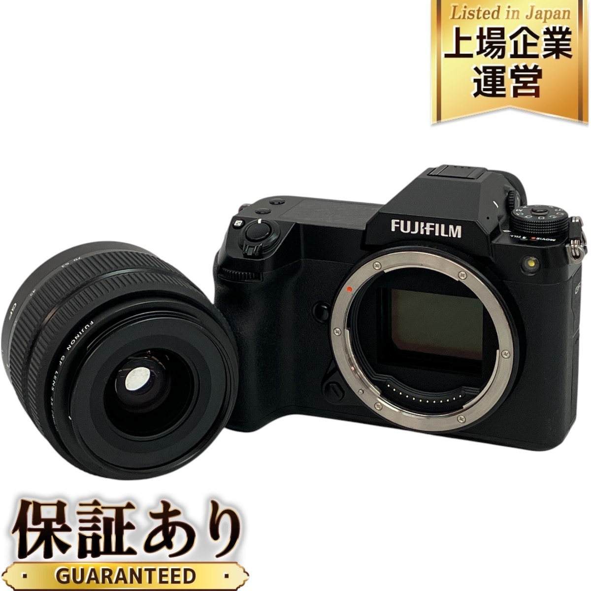 【やや傷や汚れあり】FUJIFILM GFX 50S II GF 35-70mm F4.5-5.6 WR レンズキット ミラーレス 一眼レフカメラ 富士フイルム 中古 C9540826の落札 ...