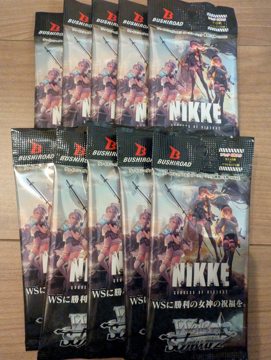 【未使用に近い】ヴァイス ヴァイスシュヴァルツ NIKKE 勝利の女神NIKKE 未開封パック SR RR SP SSP パラレル サイン メガニケの落札情報詳細 - Yahoo!オークション ...