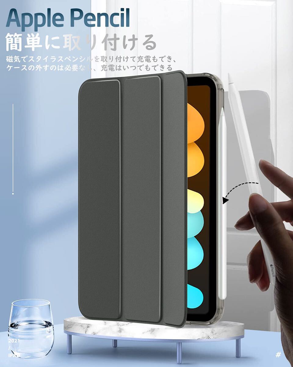 【未使用】iPad Mini A17 Pro iPad Mini6 ケース インチ スマートカバー 透明感 薄型 キズ防止 開閉式 TPU素材 ...