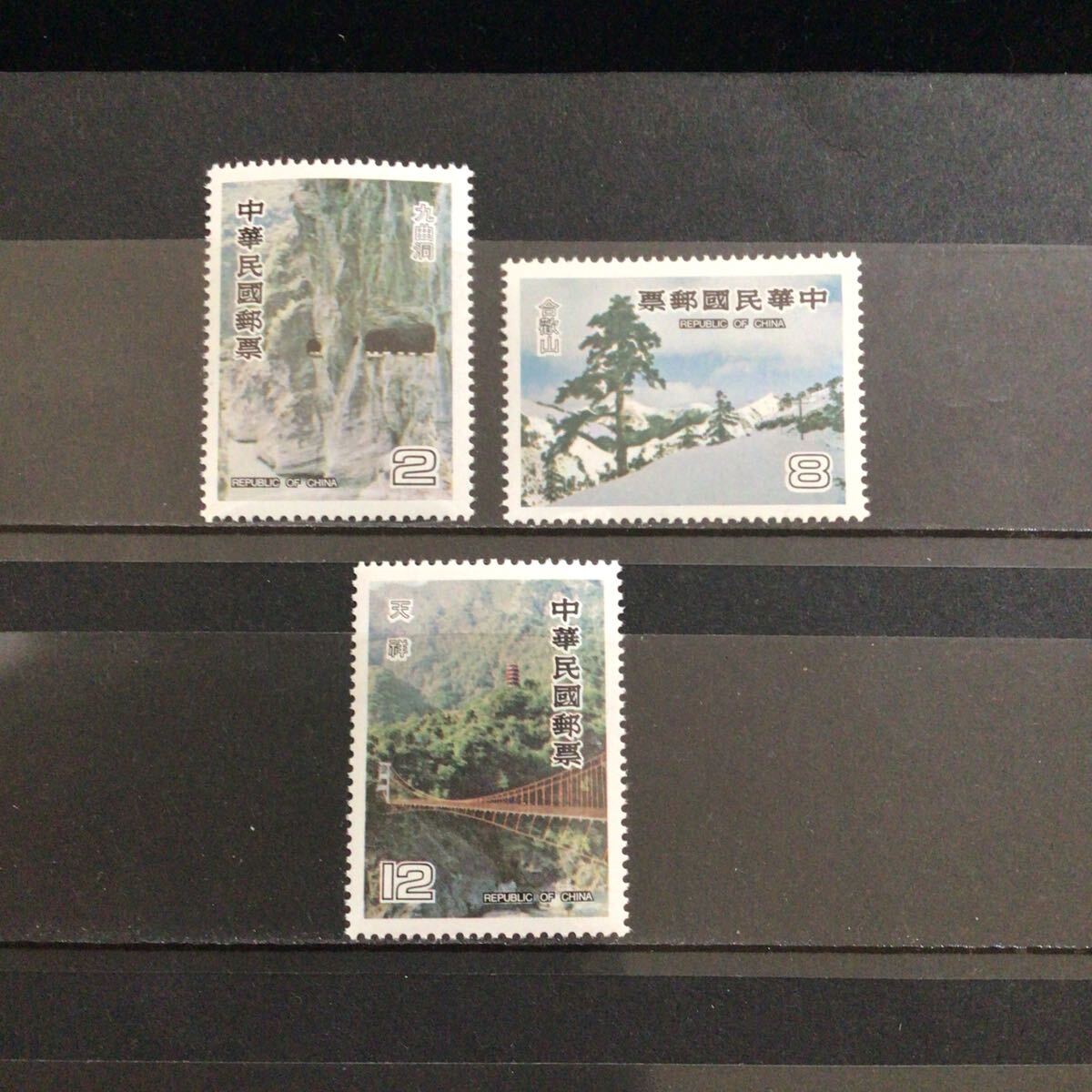 【目立った傷や汚れなし】台湾《台湾の風景》SCOTT♯2183-85/3種完/1980年/未/NHの落札情報詳細 - Yahoo!オークション落札価格検索 オークフリー