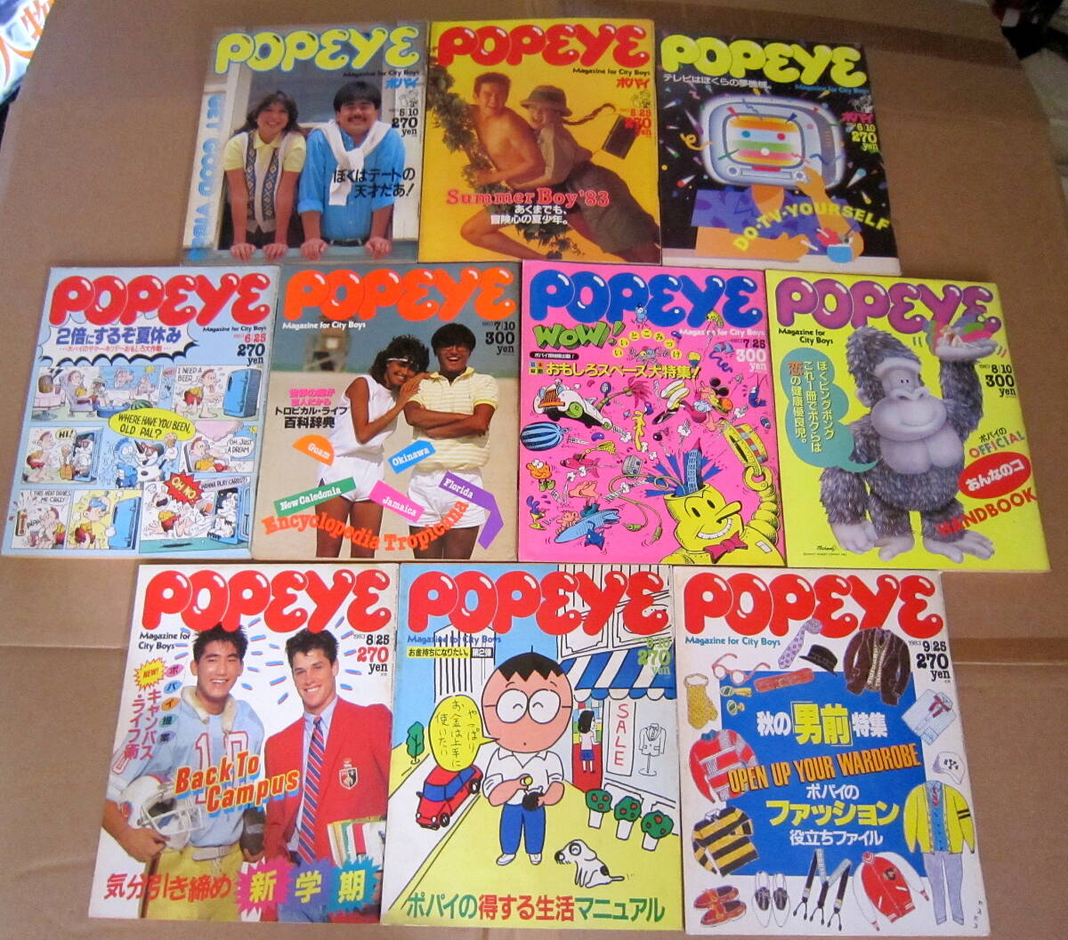 【傷や汚れあり】.雑誌 POPEYE/ポパイ 1983年 No.150・151・152・153・154・155・156・157・158・159 10冊セット 平凡出版 昭和58年 昭和レトロ ...