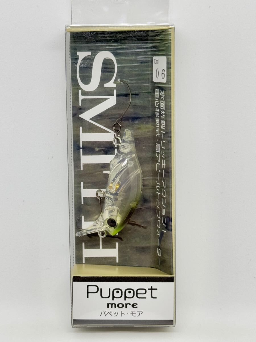 【やや傷や汚れあり】レア SEIKO Puppet パペット RE543B 木枠 からくり 掛け時計 未使用保管品 メロディ 扉開閉 レトロ ...