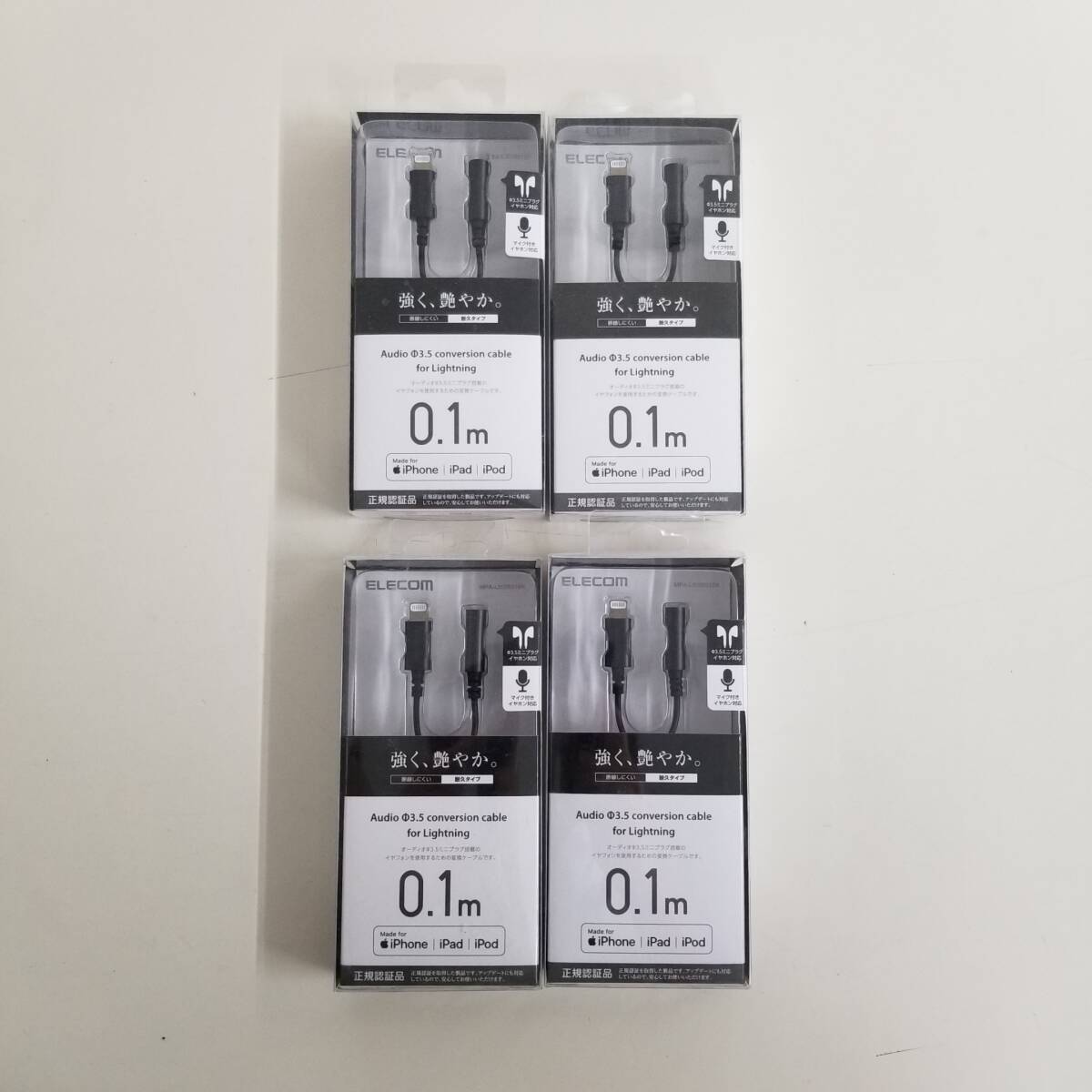 【未使用】ELECOM エレコム MFi 正規認証品 MPA-L35DS01BK Lightning Φ3.5 4極イヤホン端子 変換ケーブル 0.1m 高耐久 ブラック 4個 まとめ セット ...