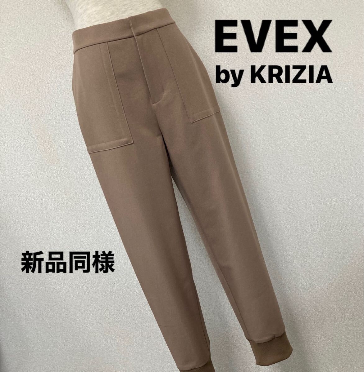 【未使用に近い】三陽商会 新品同様 EVEX by KRIZIA パンツ ズボン L ストレッチ抜群 クリッツィア 42の落札情報詳細 - Yahoo!オークション落札価格検索 オークフリー