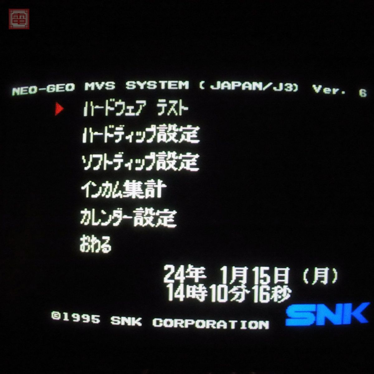 【やや傷や汚れあり】1円〜 エスエヌケイ/SNK MV-1B MVSマザー 取説純正 動作確認済【20の落札情報詳細 - Yahoo!オークション落札価格検索 オークフリー
