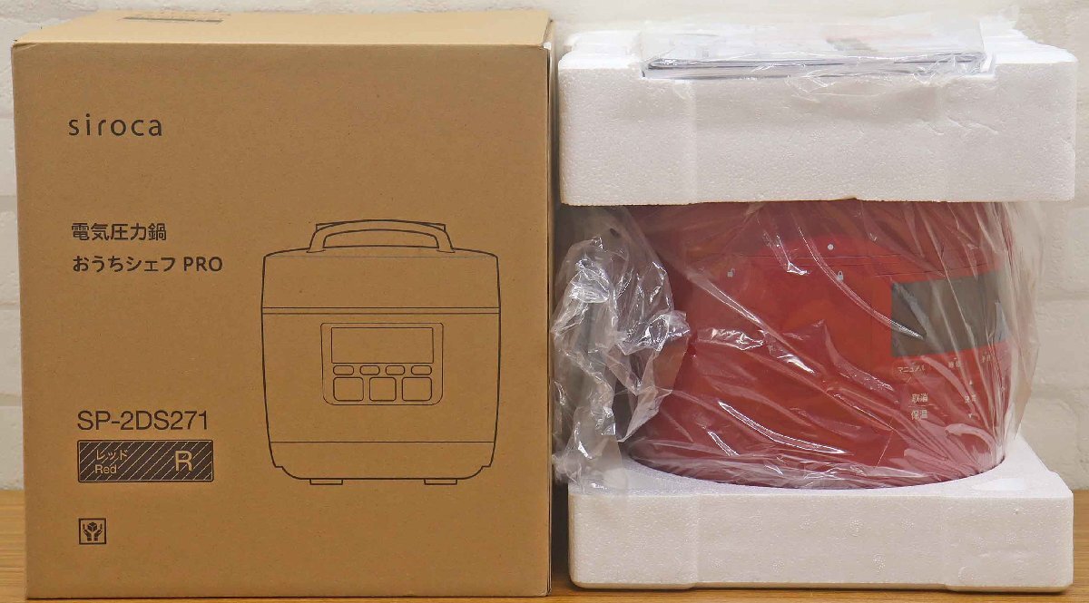 【未使用に近い】M 未使用品 電気圧力鍋『おうちシェフPRO SP-2DS271』 siroca/シロカ レッド 調理容量(約):1.68L 2023年製 サイズ(約):W24×D26× ...