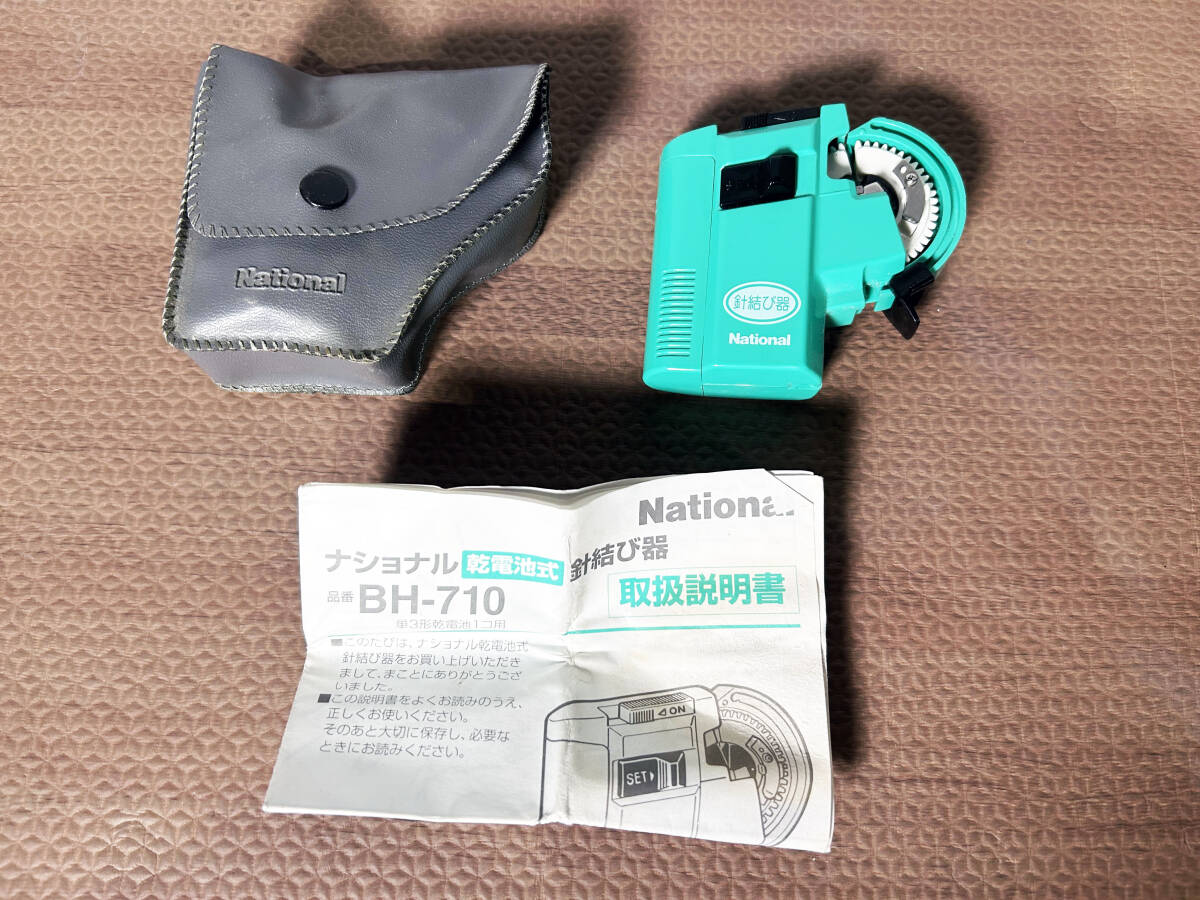 【やや傷や汚れあり】中古★National ナショナル BH-710 針結び器 乾電池式【BH-710】EG1Rの落札情報詳細 - Yahoo!オークション落札価格検索 オークフリー