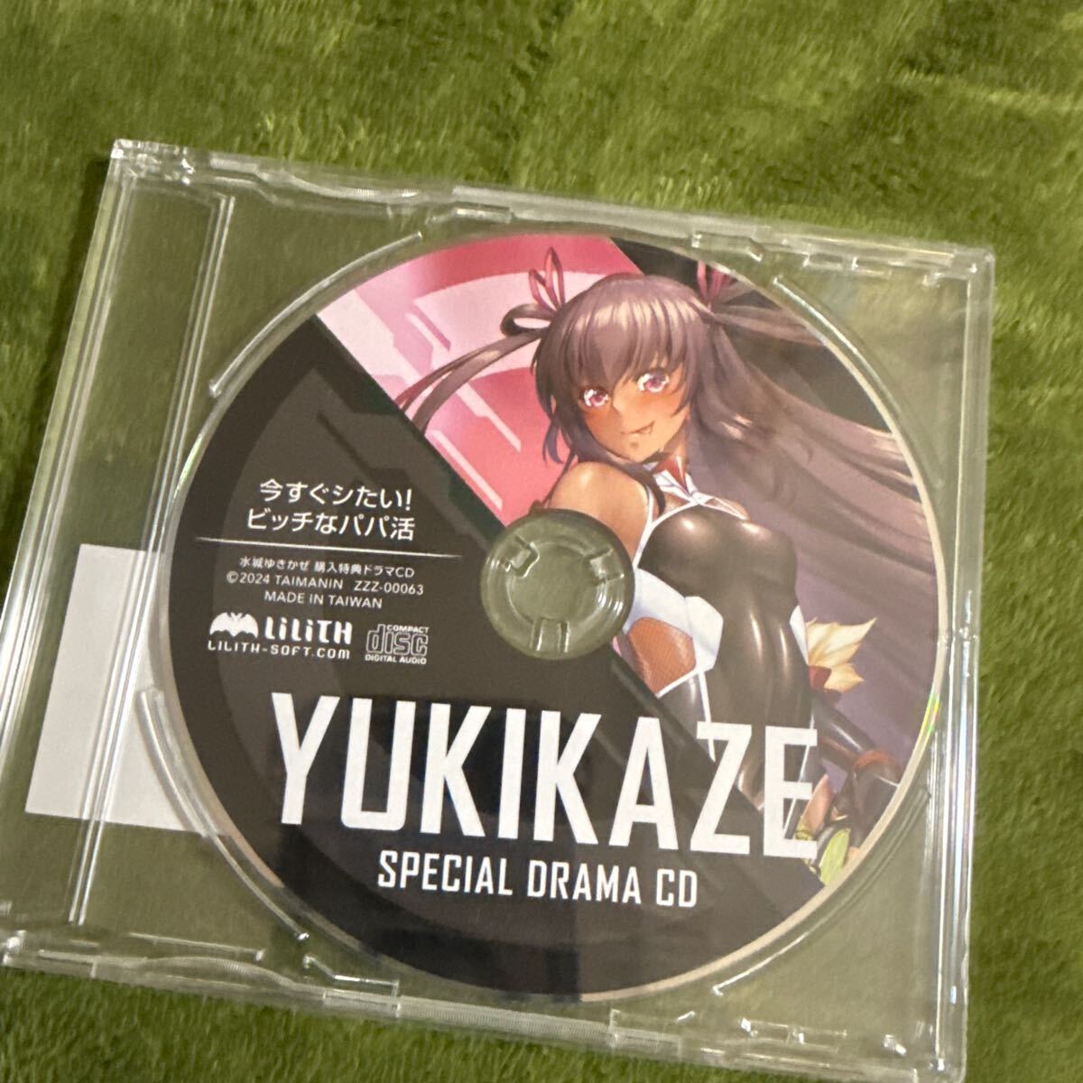 【未使用】対魔忍RPGX c105 鬼崎きらら 抱き枕カバー＆ドラマCD lilith リリス 対魔忍 コミケ コミックマーケット 105 出雲きぬの落札情報詳細 - Yahoo!オークション ...