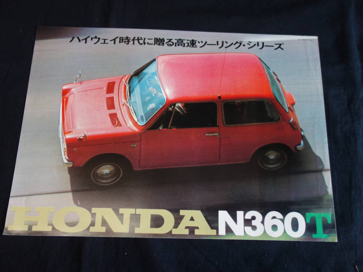 【目立った傷や汚れなし】【1968年】ホンダ N360T NⅠ / N360型 専用 カタログ / 36ps / 360cc / 本田技研工業 ...