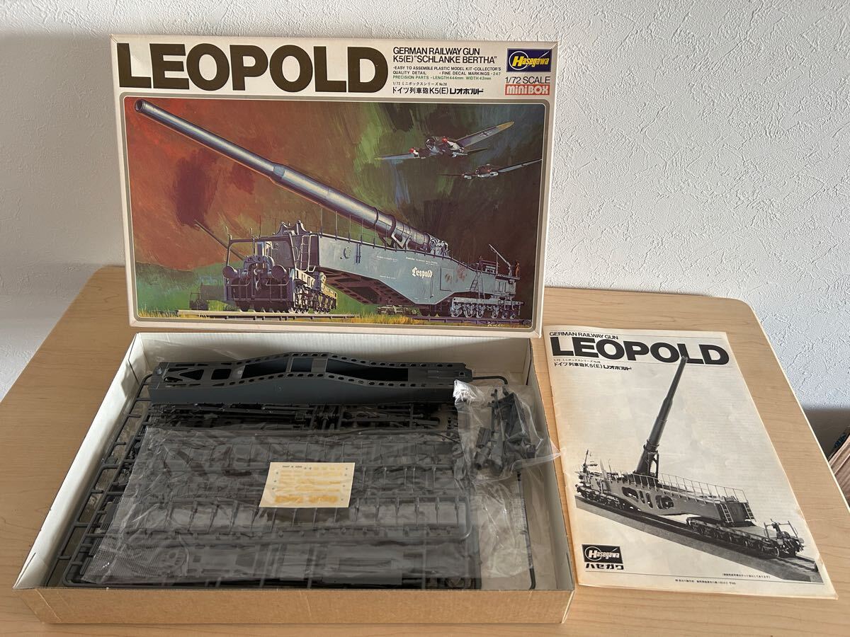 【やや傷や汚れあり】④絶版 ハセガワ 1/72 ドイツ列車砲K5(E) レオポルド ミニボックスシリーズ No.28 RAILWAY GUN ...