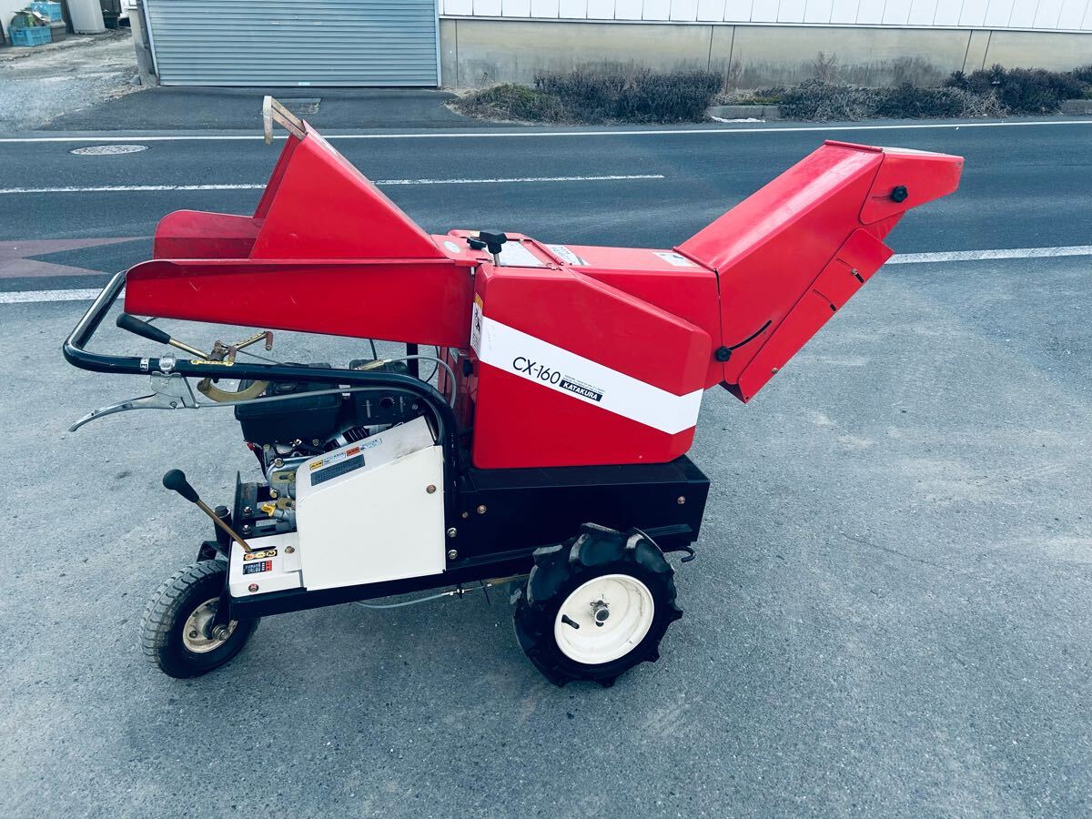 【目立った傷や汚れなし】カタクラ（山本） CX-160 自走式藁カッター No.400017 残条カッター 実動・整備済み！ 長野県松本市 ...