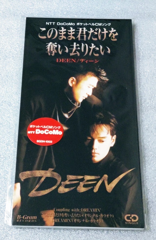【未使用】★☆新品 未開封 DEEN【このまま君だけを奪い去りたい】8cm CDシングル★☆の落札情報詳細 - Yahoo!オークション落札価格検索 オークフリー