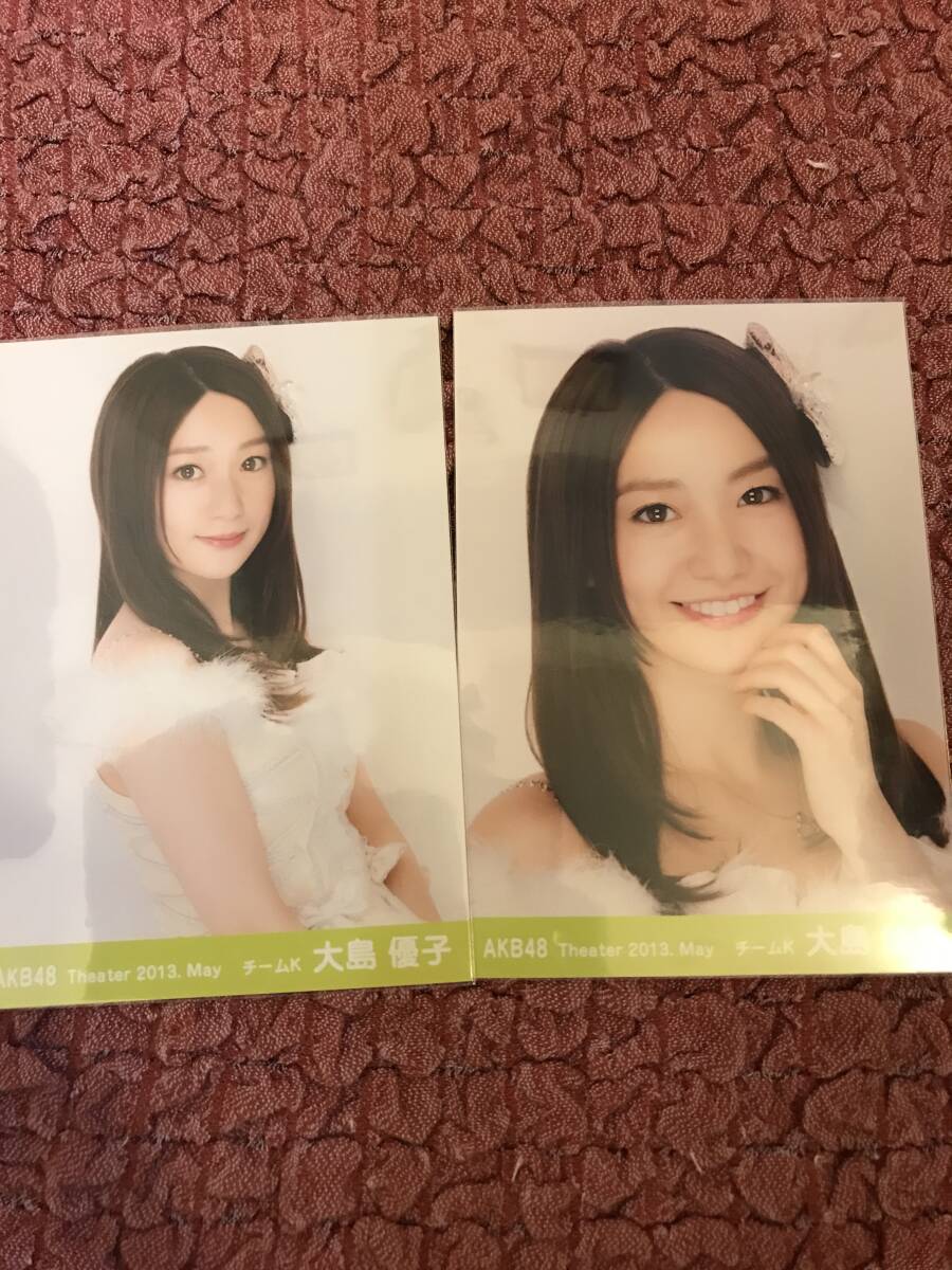 【目立った傷や汚れなし】AKB48 生写真 大島優子8の落札情報詳細 - Yahoo!オークション落札価格検索 オークフリー