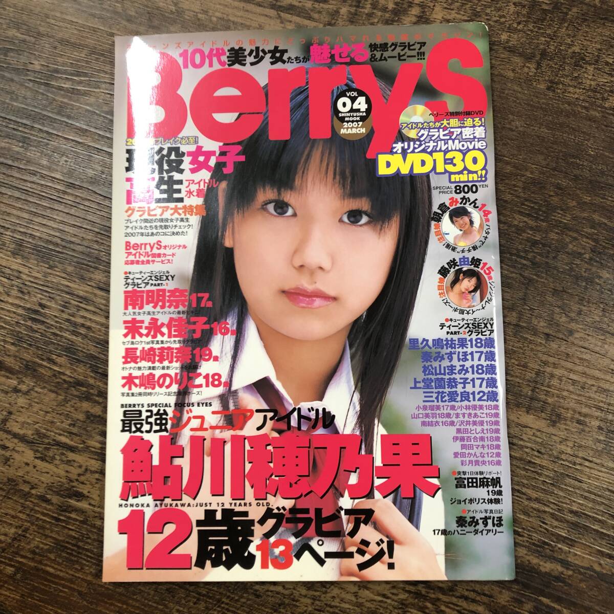 【未使用】A4 AI イラストポスター 美女 美人 美少女 かわいい アート グラビア 高画質 高品質 下着 モデル 匿名配送 A4 10037の落札情報詳細 - Yahoo!オークション落札 ...