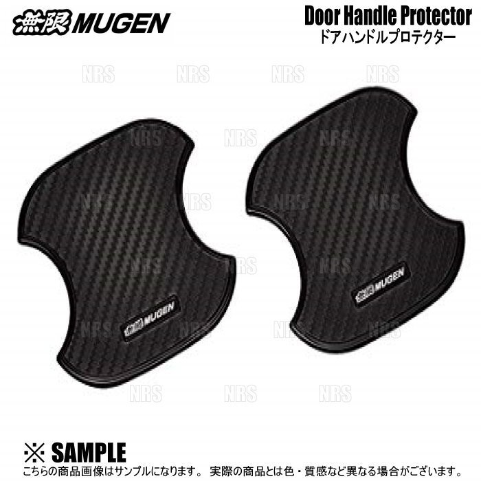 【未使用】数量限定 大特価 無限 ドアハンドルプロテクター(M) ステップワゴン RP1 RP2 RP3 RP4 RP5/オデッセイ RB1 RB2 (08P48-XG8-K0S0-Mの落札 ...