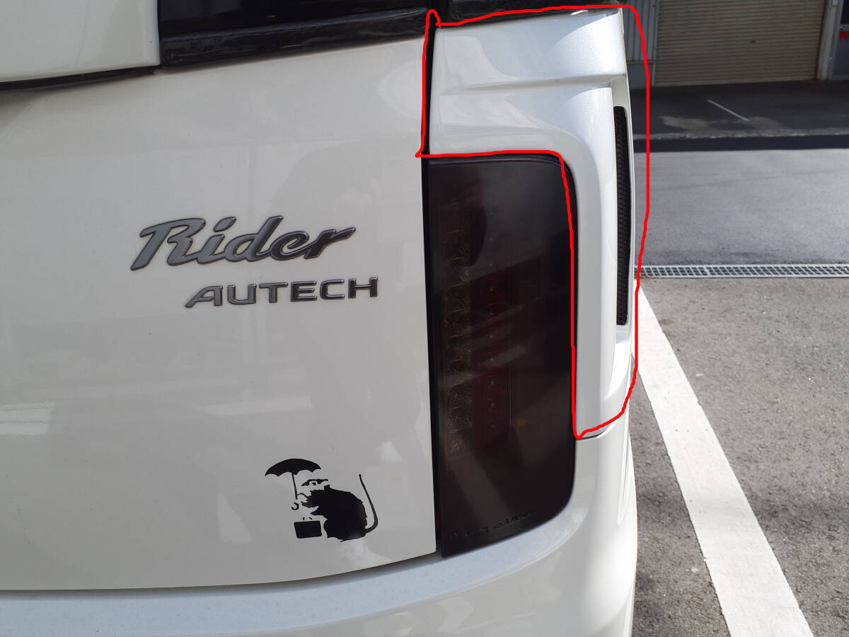 【やや傷や汚れあり】エルグランドE52 リヤコーナーパネル アクセルオート製の落札情報詳細 - Yahoo!オークション落札価格検索 オークフリー