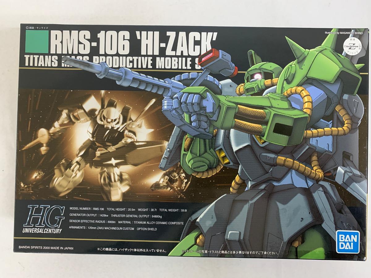【未使用】【1円～】【未開封】HGUC 1/144 RMS-106 ハイザック (機動戦士Zガンダム)の落札情報詳細 - Yahoo!オークション落札価格検索 オークフリー