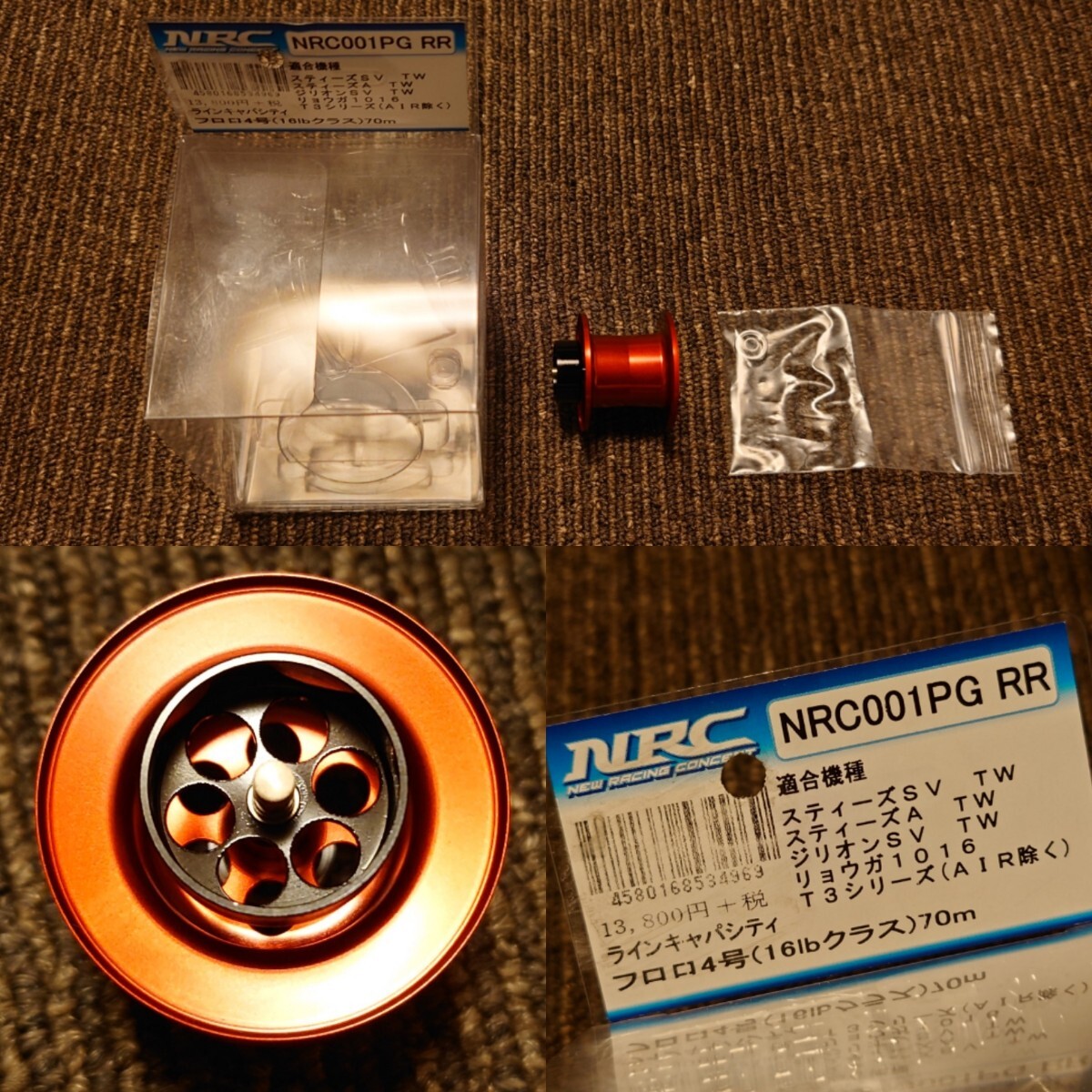 【未使用】未使用オフィス ZPI NRC001PG RRレーシングレッド 34mm ダイワ SLP RCS KTF KAHEN スティーズ ジリオン リョウガ ミリオネア メガバス itoの ...