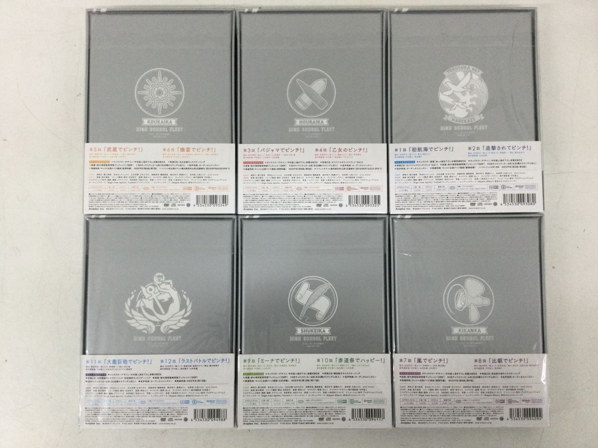 【未使用】 代TMK214-80 【未開封品】 ハイスクール・フリート HIGH SCHOOL FLEET 1~6 DVD Disc 全巻 ...