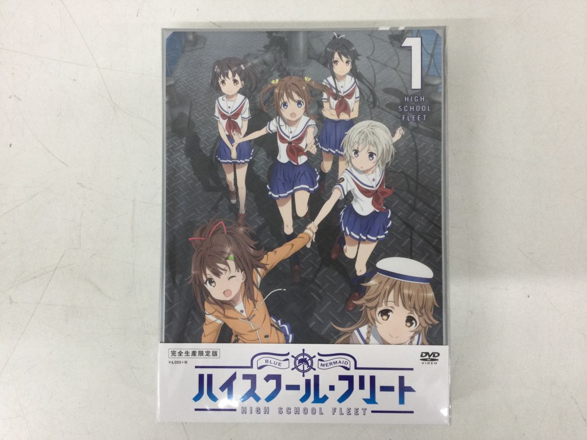 【未使用】 代TMK214-80 【未開封品】 ハイスクール・フリート HIGH SCHOOL FLEET 1~6 DVD Disc 全巻 ...