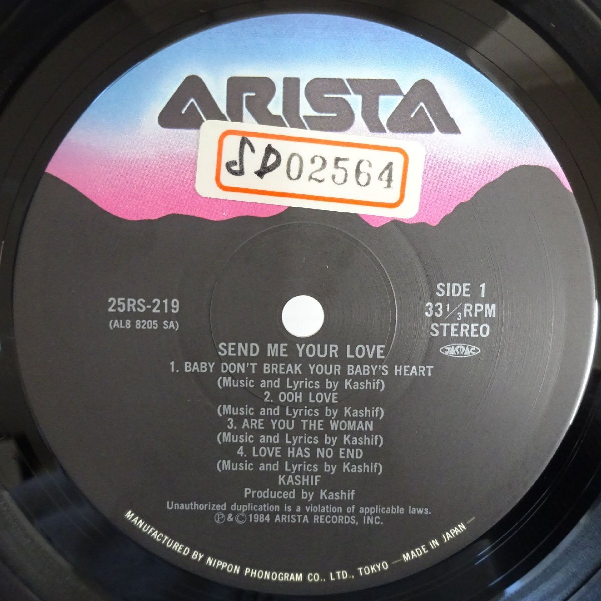 【やや傷や汚れあり】10051794;【美盤/帯付】Kashif カシーフ / Send Me Your Love シルエット・ラヴの落札情報 ...