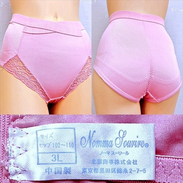 【目立った傷や汚れなし】CA5-852＃/超グラマーな3Lサイズ♪程よいサポート力とフィット感ですっきり♪ショートガードル※一番安価で送料はゆうパケット250円♪の落札情報詳細 - Yahoo ...