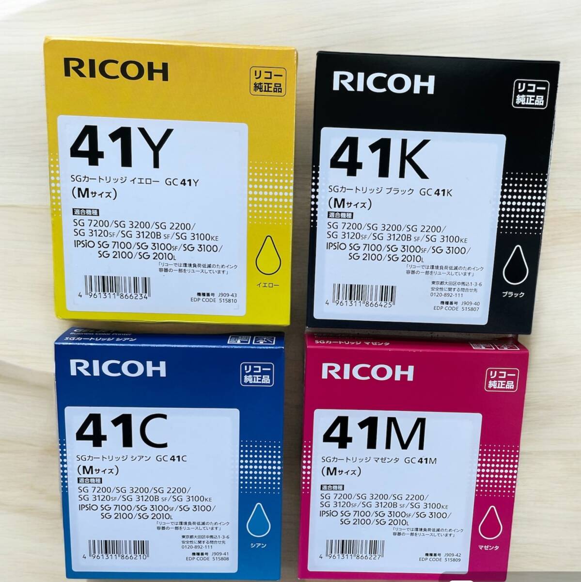 【未使用】未開封 純正 RICOH リコー SGカートリッジ GC41K・GC41M・GC41C・GC41Y 4色セットの落札情報詳細 - Yahoo!オークション落札価格検索 オークフリー