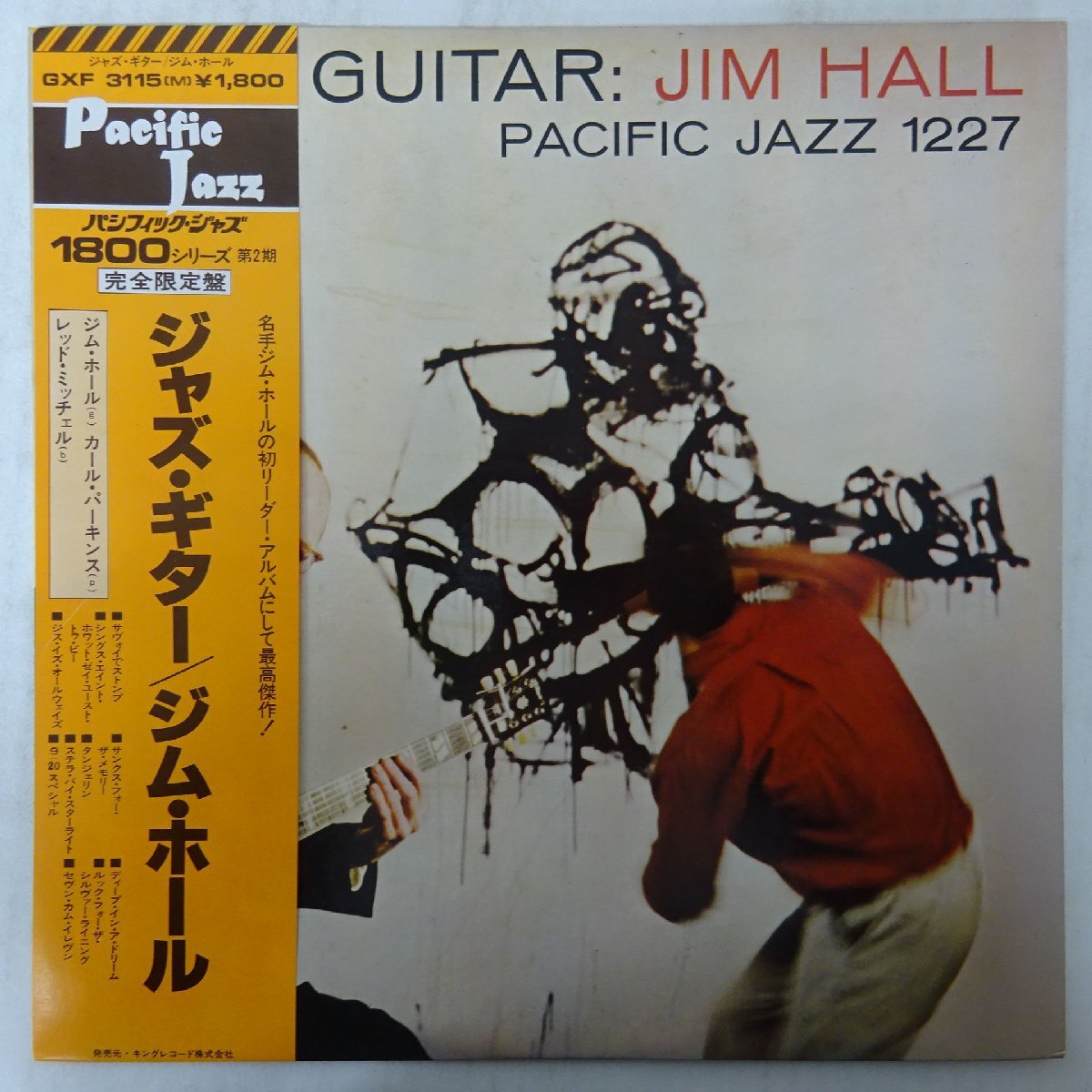 【やや傷や汚れあり】14044318;【美盤/帯付/Pacific Jazz】Jim Hall Trio / Jazz Guitarの落札情報 ...