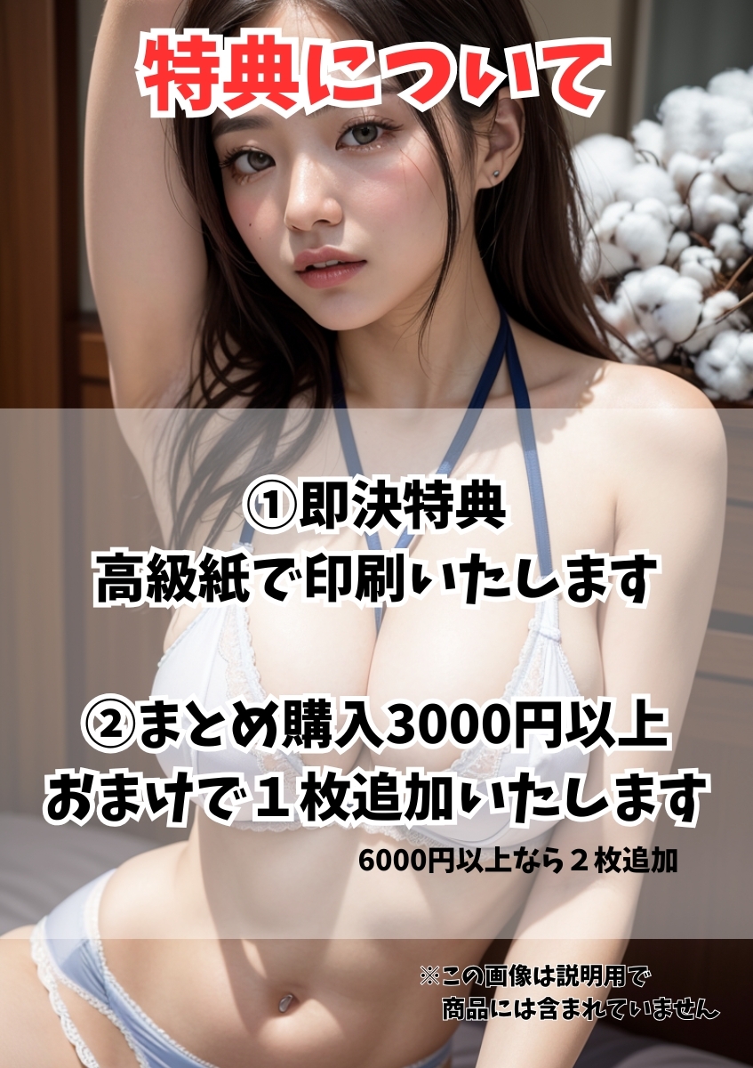 【未使用】NO.558☆1点物【高画質】オリジナル A4 アート ポスター イラスト アニメ アイドル 可愛い 巨乳 お尻 コスプレ アダルト セクシーの落札情報詳細 - Yahoo ...