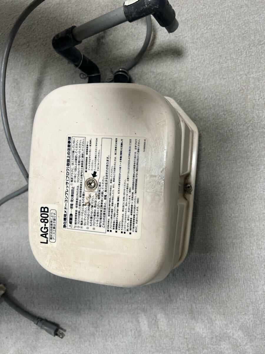 【傷や汚れあり】日東工器 LAG-80E 浄化槽ブロアー 80 浄化槽エアポンプ ブロワー LAG-80B LAG-80の後継機種 動作確認済みの落札情報詳細 - Yahoo!オークション落札 ...