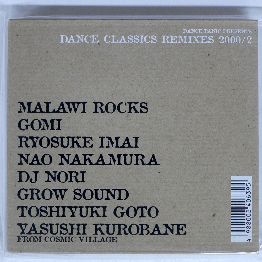 【やや傷や汚れあり】VA/DANCE PANIC PRESENTS DANCE CLASSICS REMIXES 2000/2/ビクターエンタテインメント VICP61116 CD の落札情報 ...